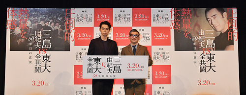 Masahiro Higashide Doumeki
