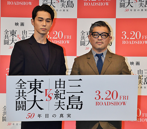 Masahiro Higashide Doumeki