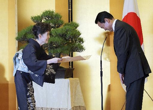 Mitsuko Mori